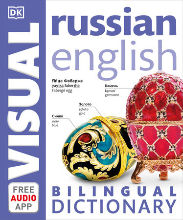DK Bilingual Visual Dictionaries