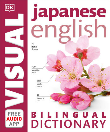 DK Bilingual Visual Dictionaries