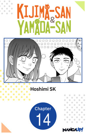 Kijima-san & Yamada-san #014 by Hoshimi SK: 9798891399839 | PenguinRandomHouse.com: Books