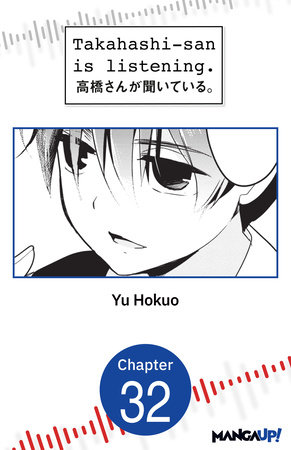 Takahashi-san is listening. #032 by Yu Hokuo: 9798893700329 ...