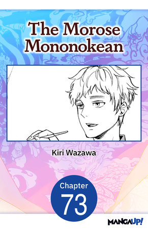 The Morose Mononokean #073 by Kiri Wazawa: 9798893700824 ...