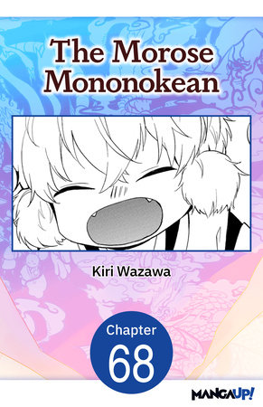 The Morose Mononokean #068 by Kiri Wazawa: 9798893700879 ...
