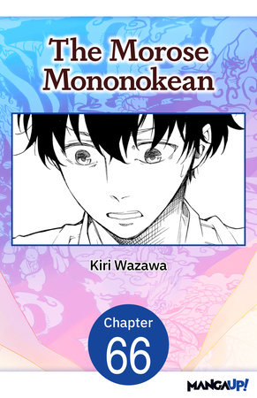 The Morose Mononokean #066 by Kiri Wazawa: 9798893700893 ...