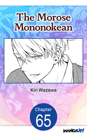 The Morose Mononokean #065 by Kiri Wazawa: 9798893700909 ...