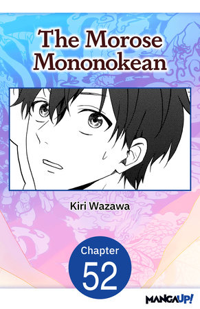 The Morose Mononokean #052 by Kiri Wazawa: 9798893701036 ...