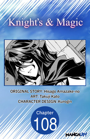 Knight's & Magic #108 by Hisago Amazake-No, Takuji Kato: 9798893701753 | PenguinRandomHouse.com ...