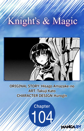 Knight's & Magic #104 by Hisago Amazake-No, Takuji Kato: 9798893701791 | PenguinRandomHouse.com ...