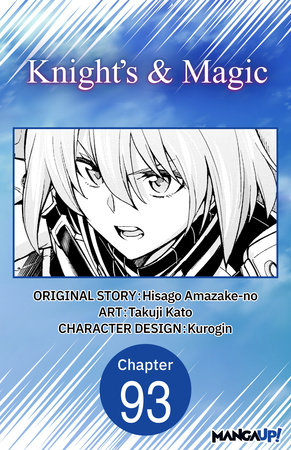 Knight's & Magic #093 by Hisago Amazake-No, Takuji Kato: 9798893701906 ...