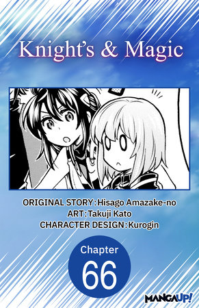 Knight's & Magic #066 by Hisago Amazake-No, Takuji Kato: 9798893702170 | PenguinRandomHouse.com ...