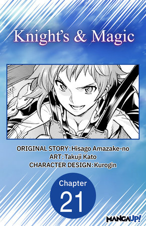 Knight's & Magic #021 by Hisago Amazake-No, Takuji Kato: 9798893702620 | PenguinRandomHouse.com ...