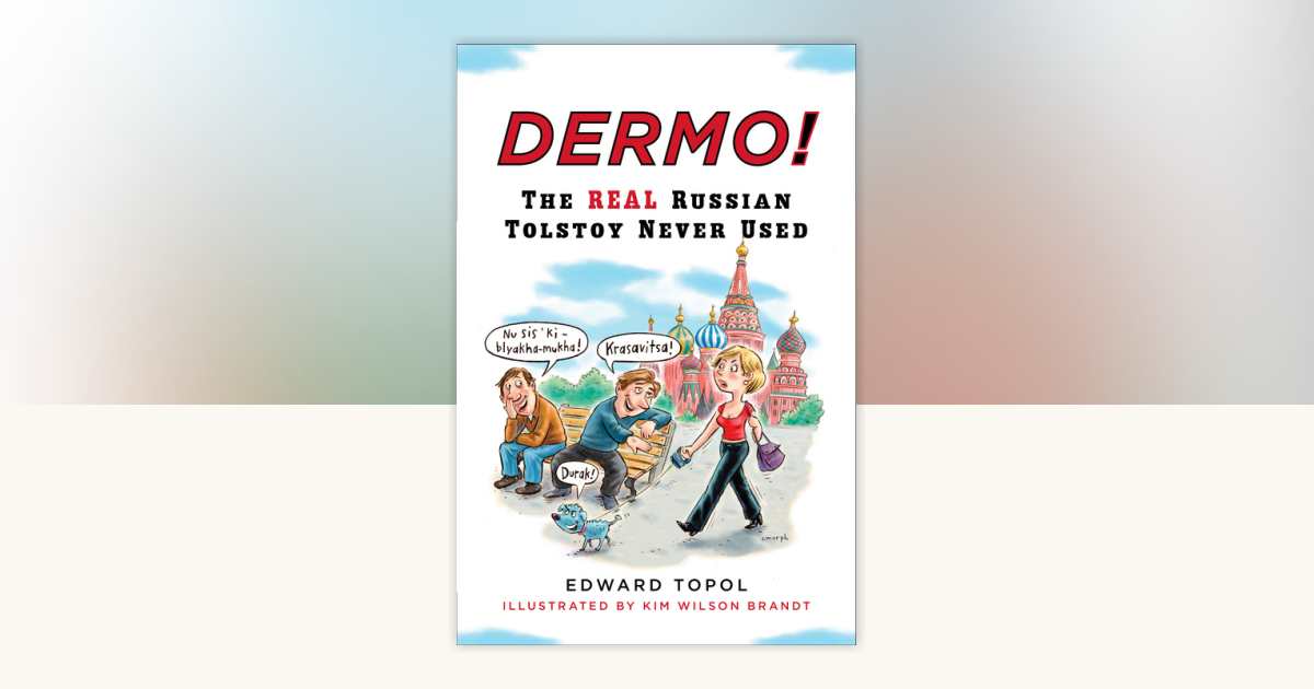 Dermo! by Edward Topol: 9780452277458 | PenguinRandomHouse.com: Books