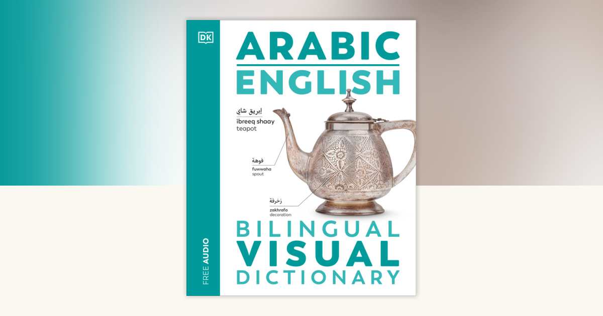 Arabic - English Bilingual Visual Dictionary by DK: 9780593850428 ...