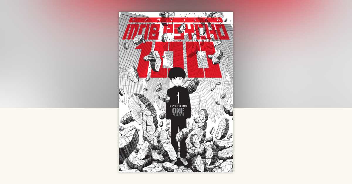 Mob Psycho 100 Volume 1 by ONE: 9781506709871 | PenguinRandomHouse.com ...