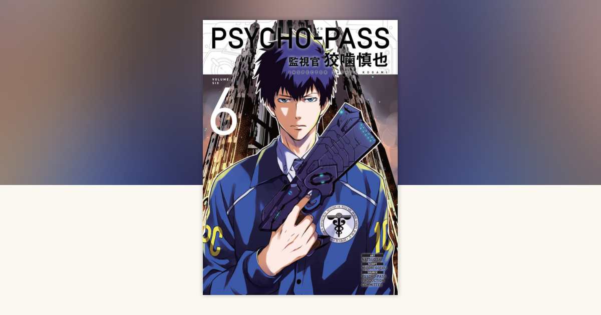 Psycho-Pass: Inspector Shinya Kogami Volume 6 by Midori Gotou ...