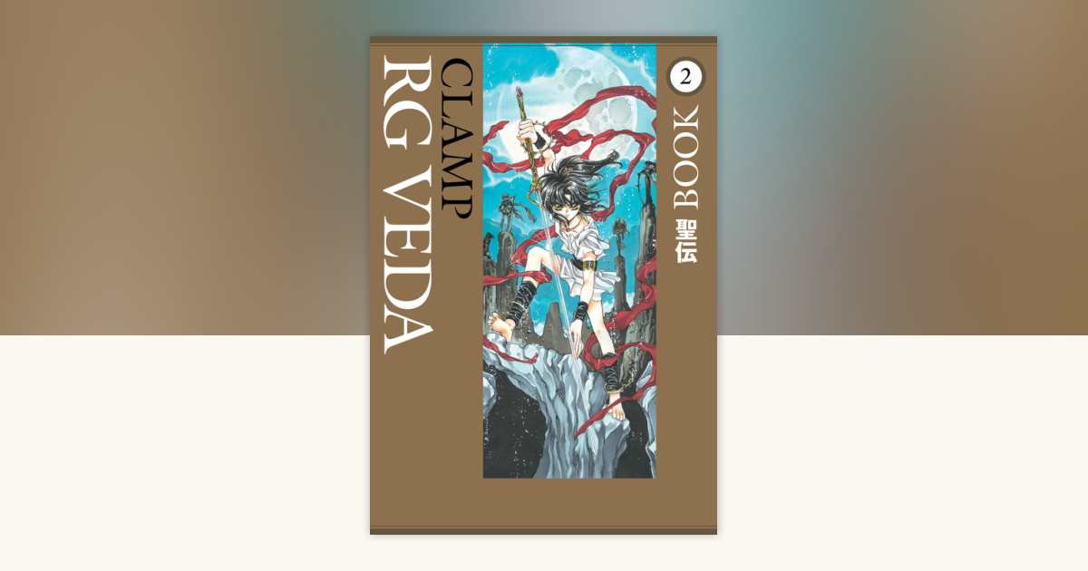 RG Veda Omnibus Volume 2 by CLAMP: 9781630087982 | PenguinRandomHouse ...